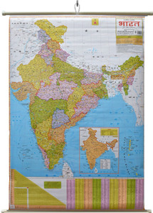 India political Map (Bharat rajnatik Map) Laminated Wall Chart (Size ...