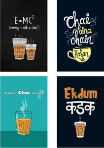Chai Poster | Chai Lover | Best Quality Poster | 350GSM Fine Art Print ...