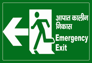 Poster Emergency Exit Aapatkaal Nikas Sticker sl11794 (Large Poster ...