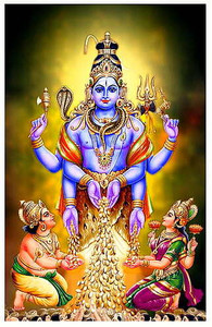 Religious - Kuber yantra / Dhan ke Devta Poster Unframed Photo Poster ...