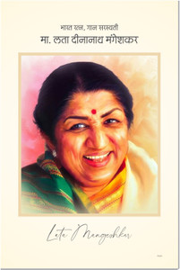 Lata mangeshkar Poster | Lata Ji Poster | Swar Kokila Poster | Famous ...