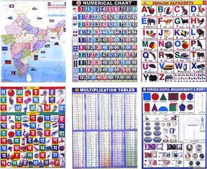 Kids Learning Charts, Alphabet, India Map, Numbers, Hindi Alphabet ...