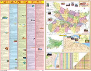 Geographical & Bihar Map Pack of 2 - 23x36 Inch Wall Chart for SSC ...