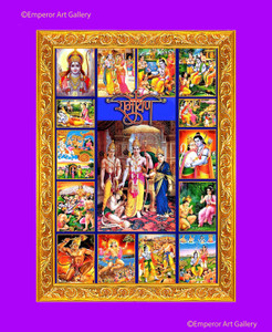 Lord Ram Ramayan in an Hardboard Laminated Digital Re-Print Paper Print ...