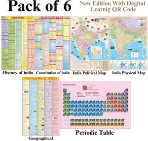 Complete UPSC Maps & Charts Pack of 6 for SSC & Competitive Exams ...
