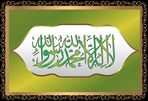 Interior Deco Kalma Sticker Poster Paper Print - Religious posters in ...