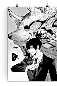 Chainsaw Man Aki Hayakawa Poster | Chainsaw Man Poster Aki Hayakawa ...