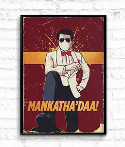 King Maker Poster Photographic Paper - Movies posters in India - Buy ...