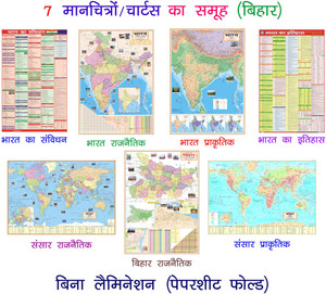 (PACK OF 7) HINDI LANGUAGE : LEARNING MAPS FOR COMPETITIVE& ENTRANCE ...
