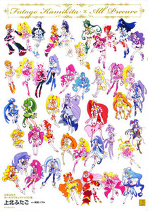 Precure Pretty Cure Anime Series hd Matte Finish Poster Print Paper ...