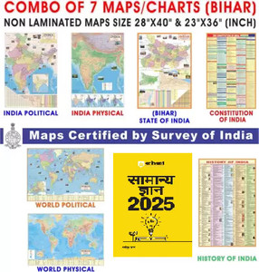 MAPS FOR UPSC (PACK OF 7) BIHAR POLITICAL, COMPLIMENTARY GIFT | INDIAN ...
