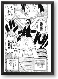 ANIME POSTER FRAME - ONE PIECE MANGA PANEL HD QUALITY - Black Framed ...