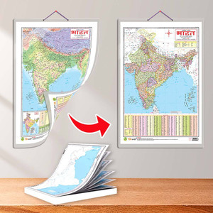 SMALL - 100 India RIVER OUTLINE MAP FOR SCHOOL and 2 IN 1 India ...