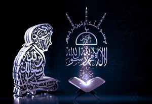 Poster Allah Classical sl-12556 (LARGE Poster, 36x24 Inches, Banner ...