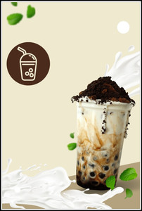 Shakes Wall Decor Printed Poster KAM106 Fine Art Print - Art ...