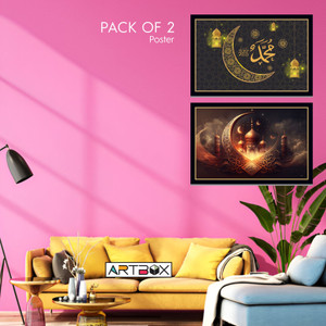 Islamic Posters, Muslim Poster, Poster for Wall Decoration Fine Art ...