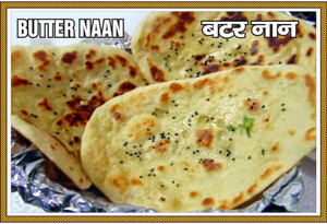 Poster For Hotel Restaurant Catering Butter Naan Design (Large Print ...