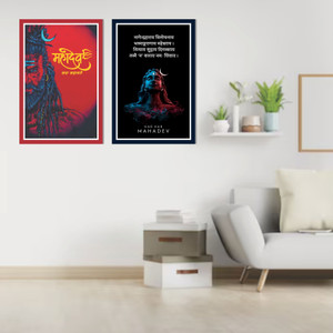 Lord Shiva Wall Poster, Lord Shiva Posters Fine Art Print - ARTBOX ...