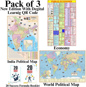 Pack of 3 English Maps – India Political, World Political & Indian ...