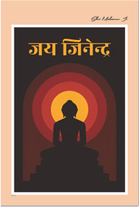 Lord Mahavir Swami Poster, Mahavir Swami Poster, Jain Guru Poster for ...