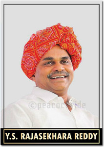 Y. S. Rajasekhara Reddy I YSR Congress I Wall Poster A3 Fine Art Print ...