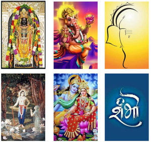 Hindu Religious Posters Combo Pack of 6 - Paper Printed (12 inch X 18 ...