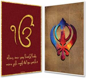 Combo Set of 2 Ek Onkar Ik Onkar Religious Sikhism Sikh Guru Poster ...