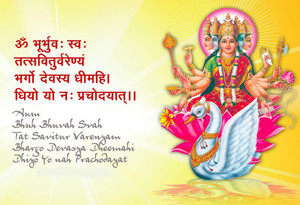 Poster Gayatri Mantra Large Poster sl-8225 (Large Print, 36x24 Inches ...