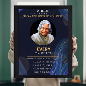 Motivational Brainy Quote Framed Poster II Paper Print - Quotes ...