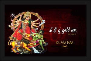 Devi Mata Religious Poster with A4 Size Frame F-317 Paper Print ...
