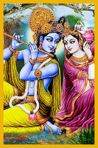 'Indian God - Krishna Poster' (Pack of 1) for Room & Office Paper Print ...