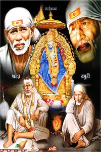 Sai Baba Poster Big Size Sparkle Coated Self Adhesive Fine Art Print ...