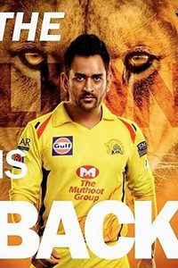 MS Dhoni CSK poster for room and wall decoration HD 300 GSM poster ...