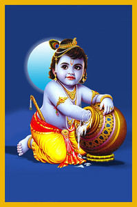 'Indian God - Krishna Poster' (Pack of 1) for Room & Office Paper Print ...