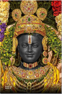 Shri Ram Lalla Wall Poster (12 x 18 inch), Shri Ram Lalla Poster, Shri ...