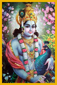 'Indian God - Krishna Poster' (Pack of 1) for Room & Office Paper Print ...