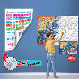 2 IN 1 NUMBER & FRACTIONS AND MATHS KEYWORDS CHART and GIANT SPACE ...