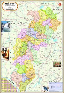 HINDI | CHHATTISGARH POLITICAL MAP | 70 X 100CM | LAMINATED ...