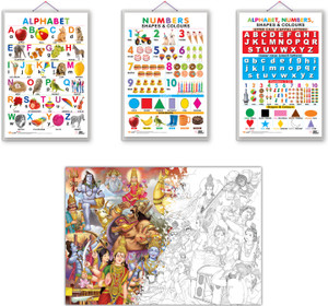 GIANT INDIAN MYTHOLOGY COLOURING POSTER, Alphabet chart, Numbers ...