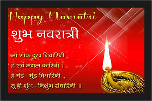 Devi Mata Religious Poster with A4 Size Frame F-370 Paper Print ...