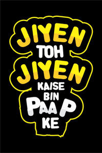 Poster for JIYEN TOH JIYEN BIN PAAP KE Poster! Wall poster for home ...