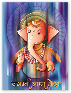 Hindu God Ganpati Bappa Morya Digital Photo Poster Size “24 X 18 ...