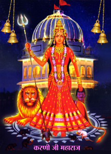 Karni Mata (Deshnok) Bikaner Rajasthan Photo Poster Paper Print ...