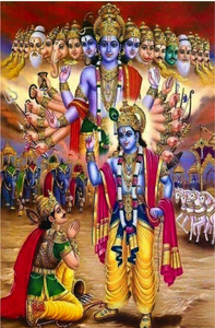 Lord Krishna Virat Roop Wall Poster For Room Paper Print - Religious ...