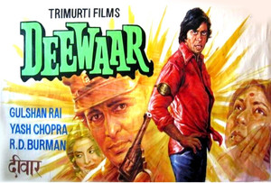 Poster Movie Deewar sl12090 (Wall Poster, 13x19 Inches, Multicolor ...