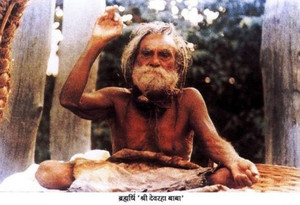 Poster Featured Teacher Devraha Baba sl-12914 (LARGE Poster, 36x24 ...