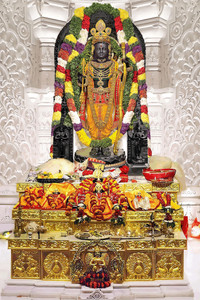 Shri ram lalla poster size - 12 inches x 18 inches. Premium Quality ...