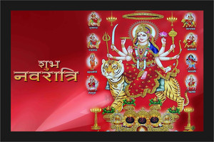 Devi Mata Religious Poster with A4 Size Frame F-314 Paper Print ...