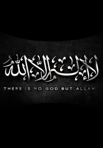 Islamic Wall Poster Decoration Photo Poster_islam_12 Paper Print ...