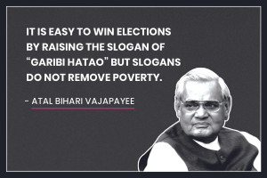 Poster Inspirational Powerful Atal sl-13060 (Wall Poster, 13x19 Inches ...